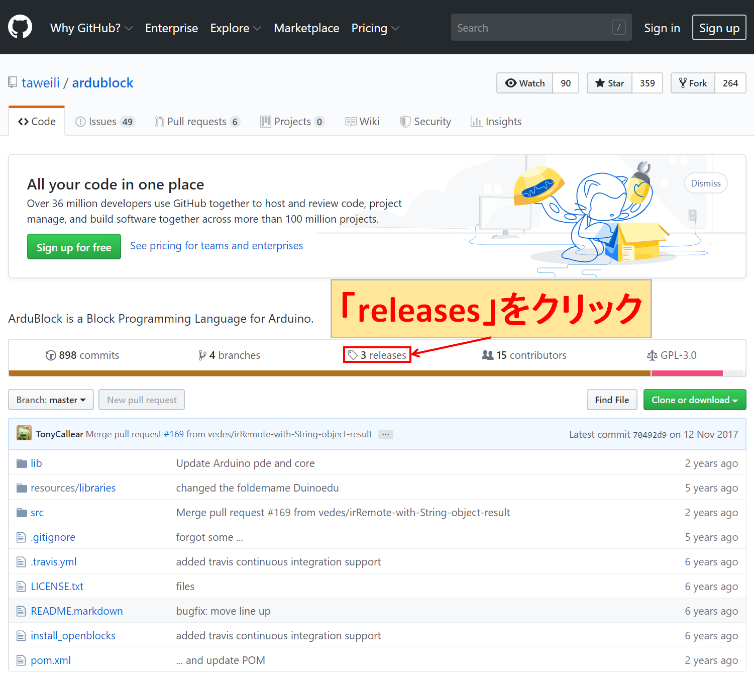 ArduBlock-ダウンロード・設定方法 | Spiceman