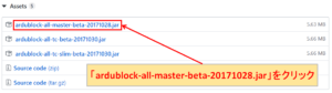 ArduBlock-ダウンロード・設定方法 | Spiceman