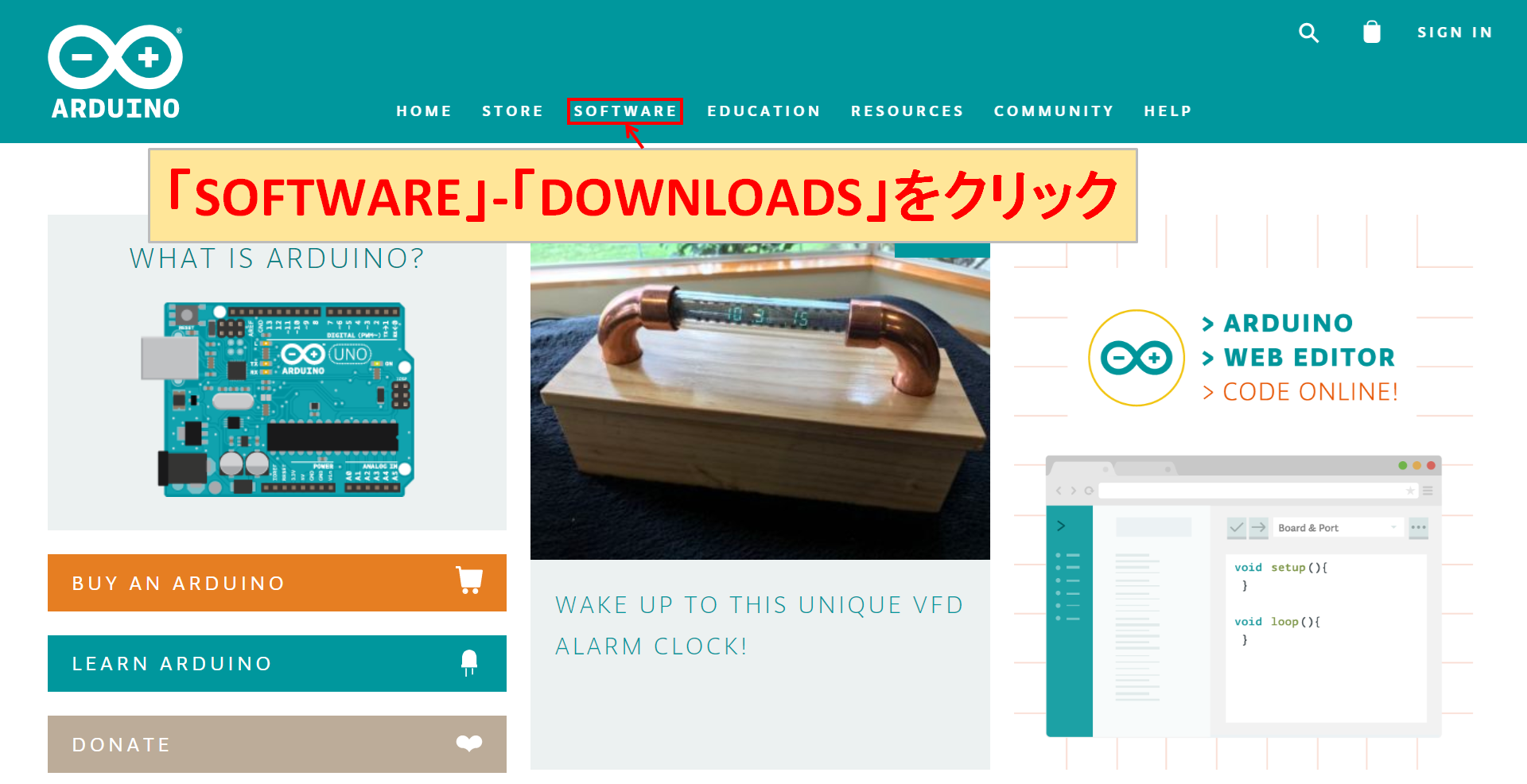 Arduino IDE-ダウンロード・インストール方法 | Spiceman