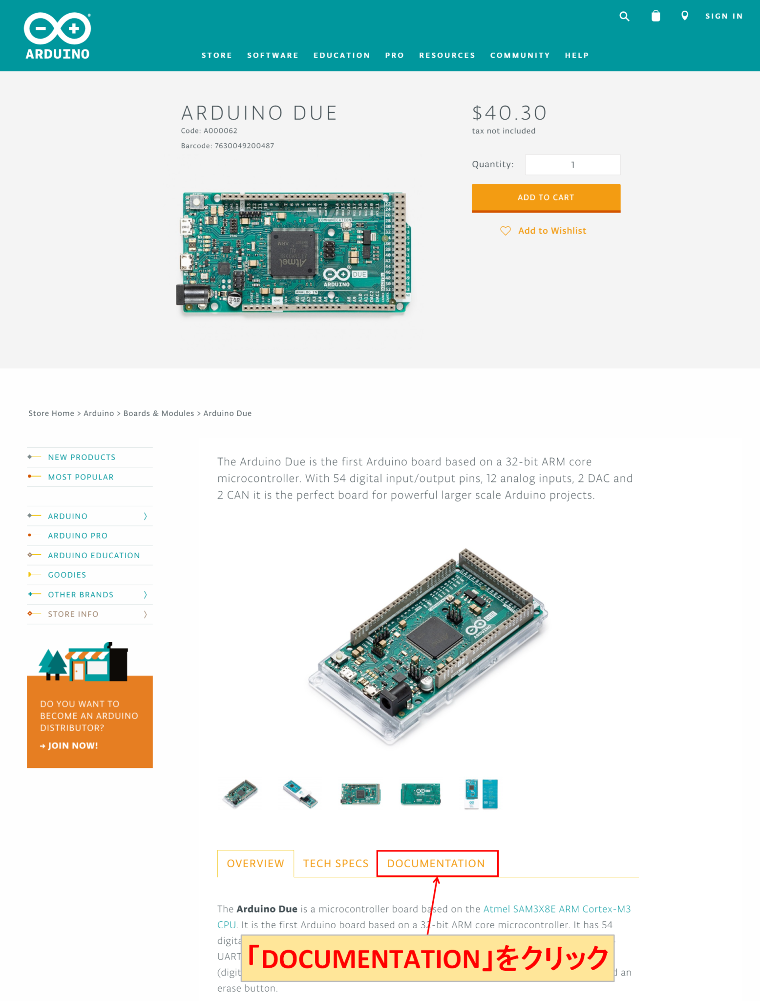 Arduino Dueの仕様・機能 | Spiceman