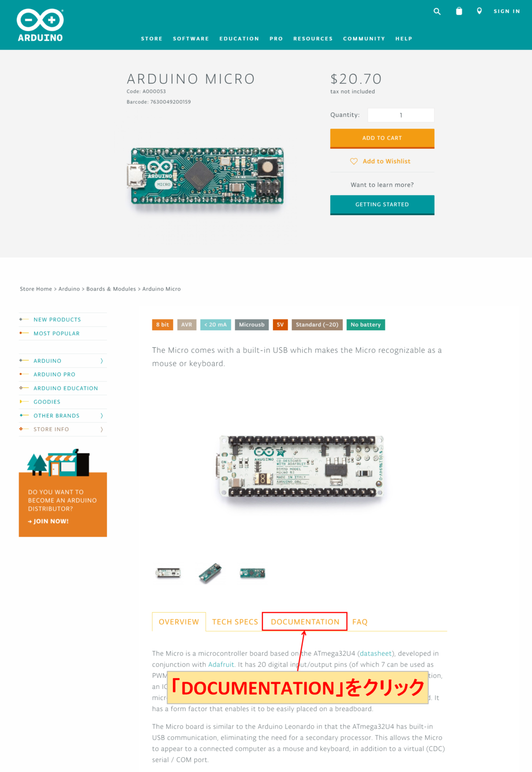Arduino Microの仕様・機能 Spiceman