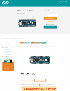 Arduino Nanoの仕様・機能 | Spiceman