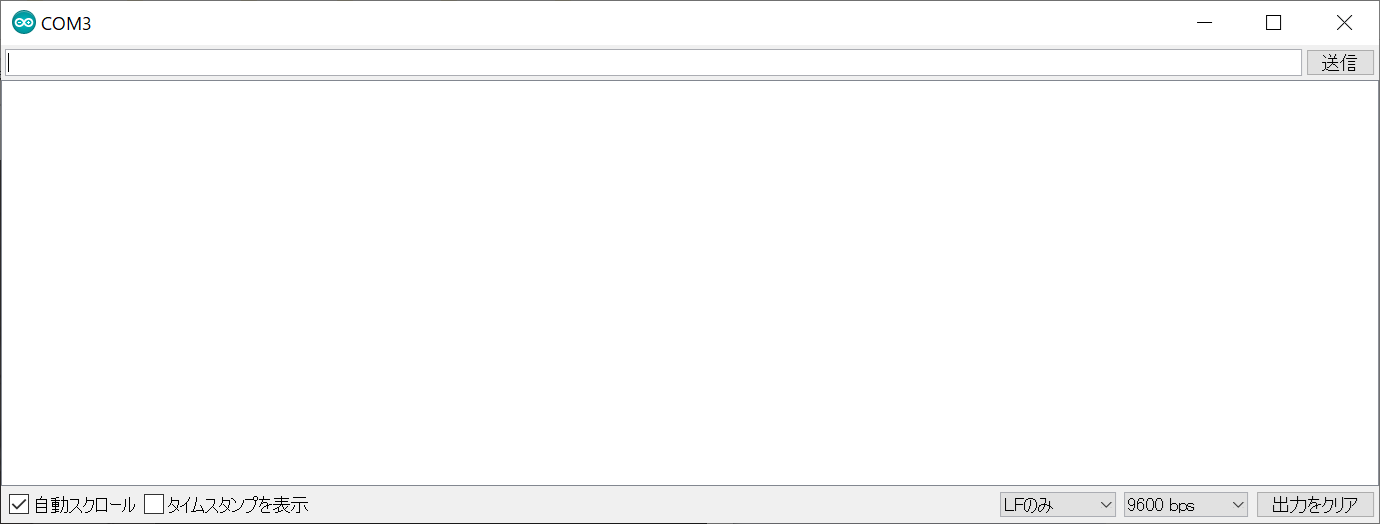 Arduino Communication関数シリアル通信の使い方 Spiceman