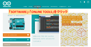 Arduino Web Editorの使い方 | Spiceman