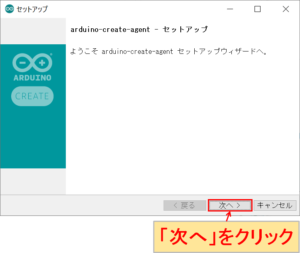 Arduino Web Editorの使い方 | Spiceman