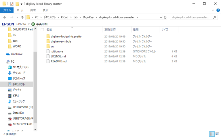 Digi-Key KiCadシンボル・フットプリントライブラリの使用方法 | Spiceman