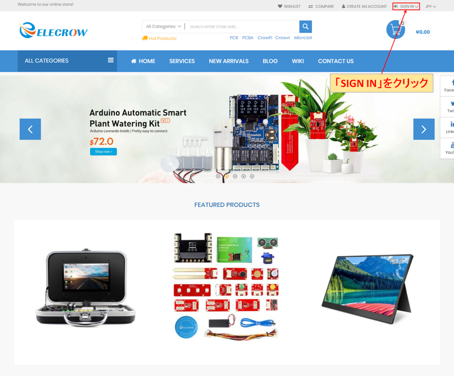 Elecrowに基板を発注する方法 | Spiceman