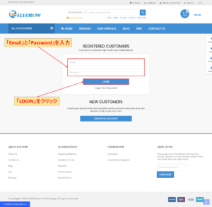Elecrowに基板を発注する方法 | Spiceman