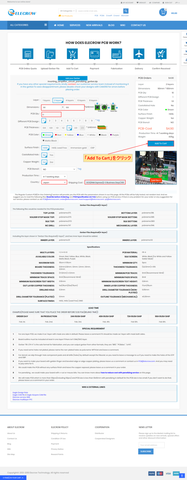 Elecrowに基板を発注する方法 | Spiceman