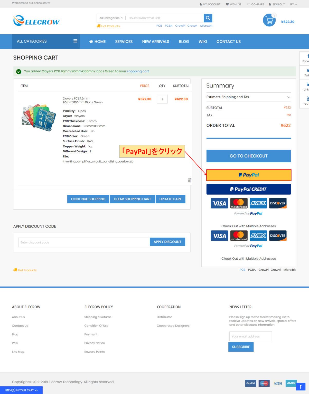 Elecrowに基板を発注する方法 | Spiceman