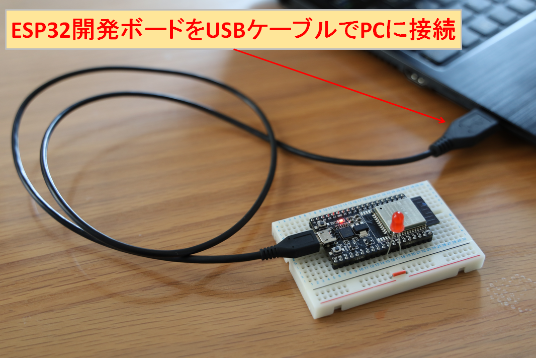 ESP32-Arduino IDEを活用した開発環境の準備 | Spiceman