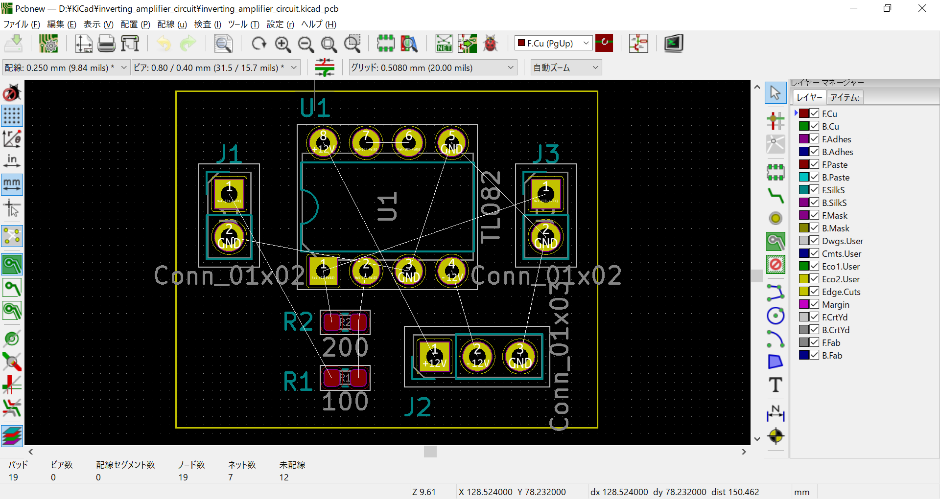 KiCad-自動配線ツールの使い方 | Spiceman