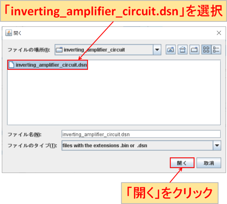 KiCad-自動配線ツールの使い方 | Spiceman