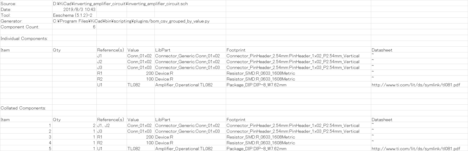 KiCad-BOM(部品表)の生成方法 | Spiceman