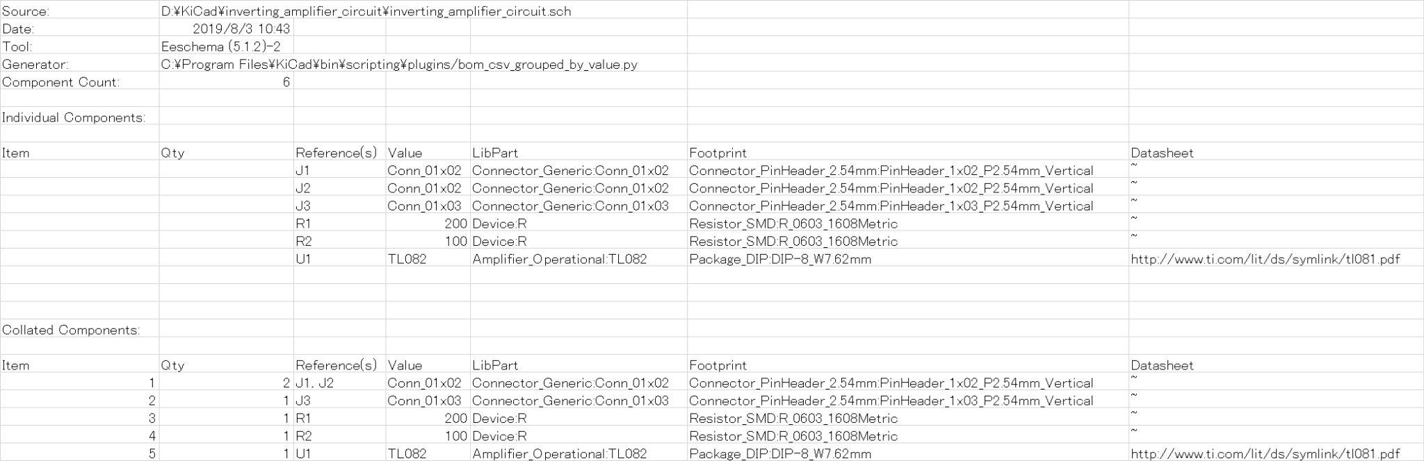 KiCad-BOM(部品表)の生成方法 | Spiceman