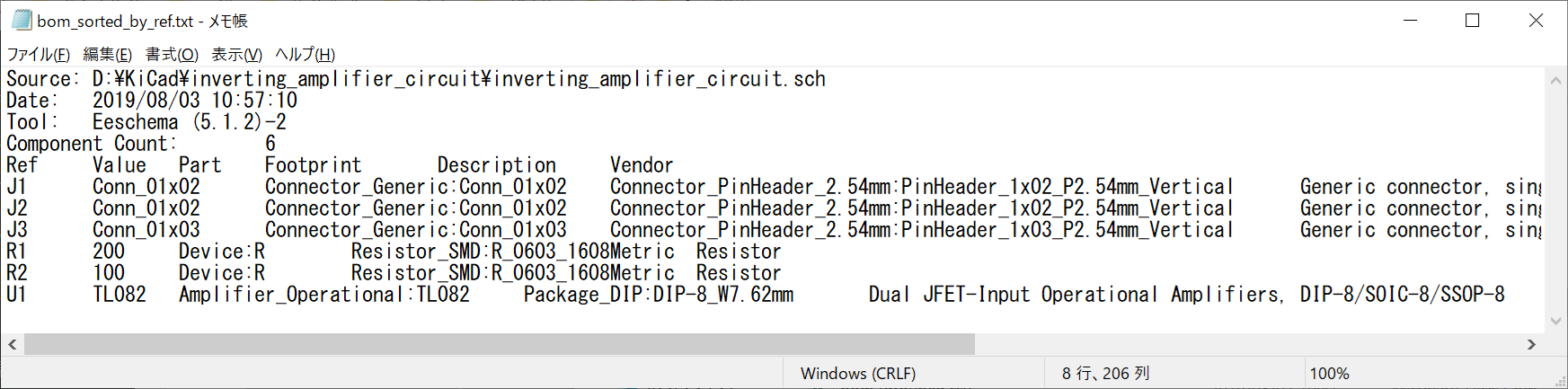 KiCad-BOM(部品表)の生成方法 | Spiceman