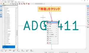 KiCad-回路図シンボルの作成方法 | Spiceman
