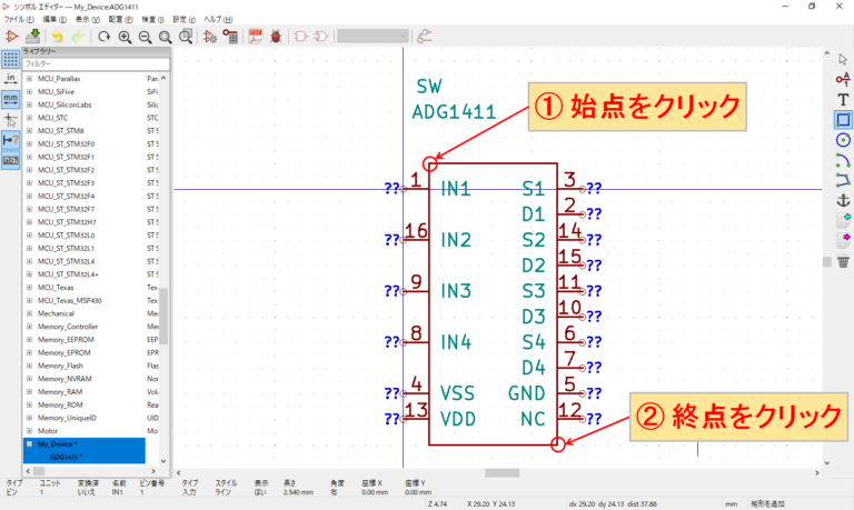 KiCad-回路図シンボルの作成方法 | Spiceman