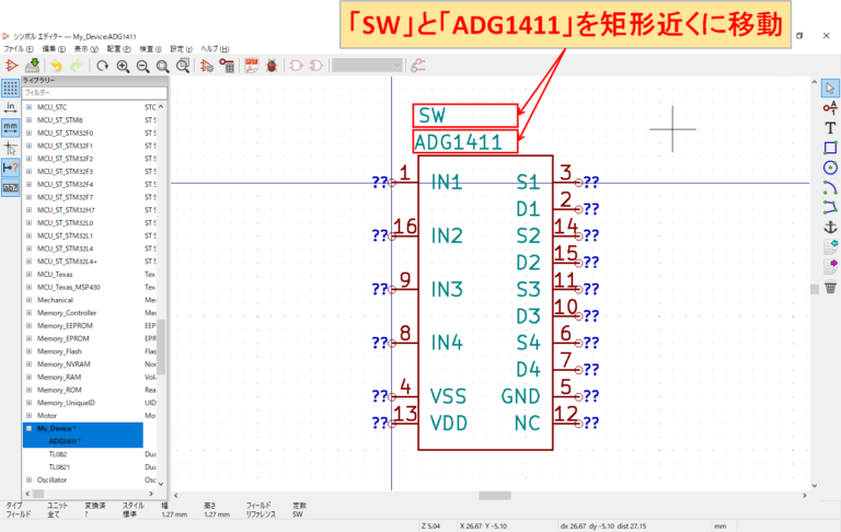 KiCad-回路図シンボルの作成方法 | Spiceman