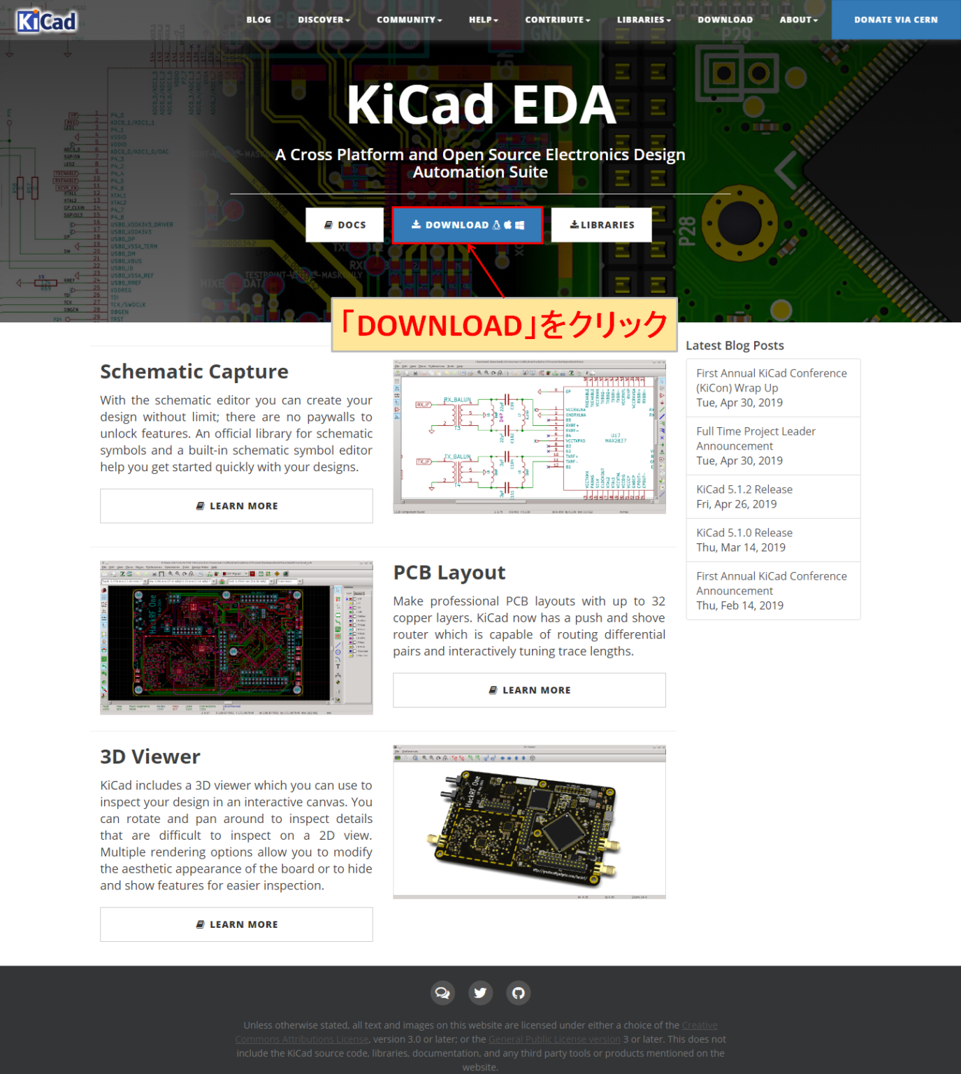 KiCad-ダウンロード・インストール方法 | Spiceman