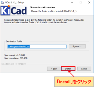 KiCad-ダウンロード・インストール方法 | Spiceman