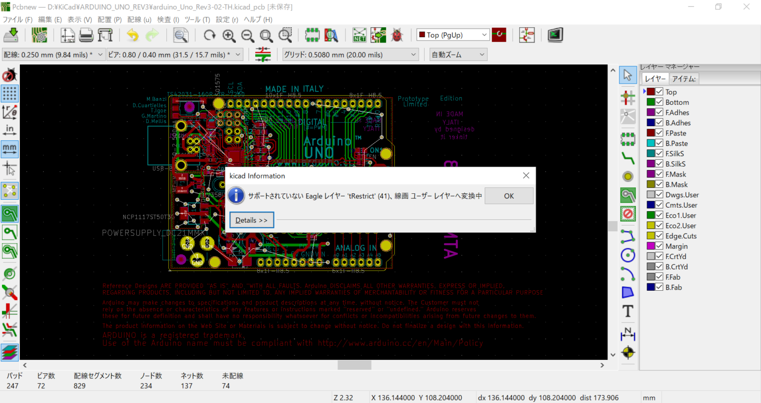 KiCad-EAGLEプロジェクトのインポート方法 | Spiceman