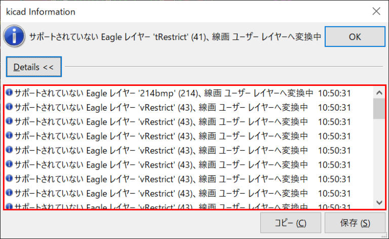 KiCad-EAGLEプロジェクトのインポート方法 | Spiceman