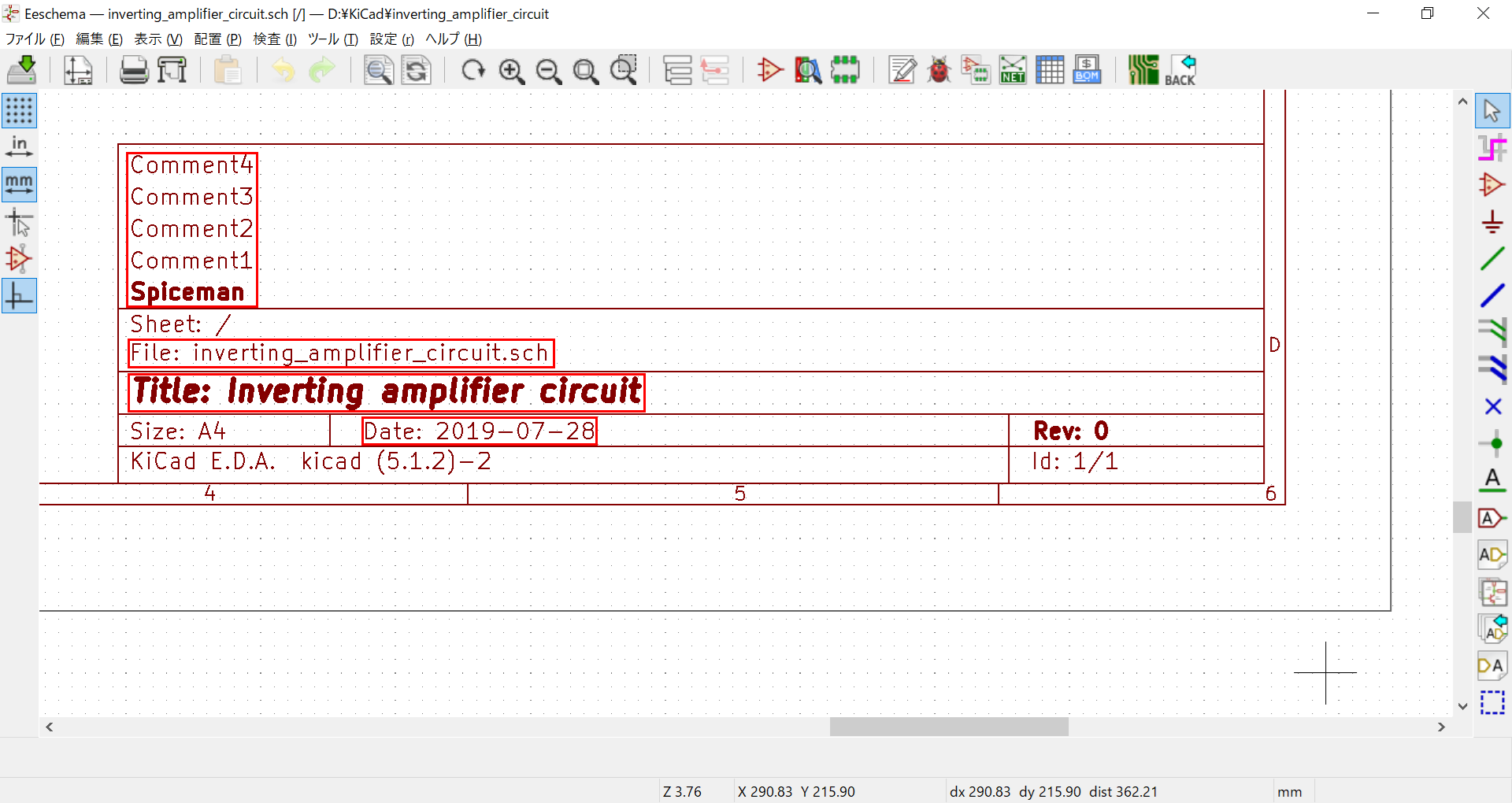 KiCad-Eeschemaの回路図作成方法 | Spiceman