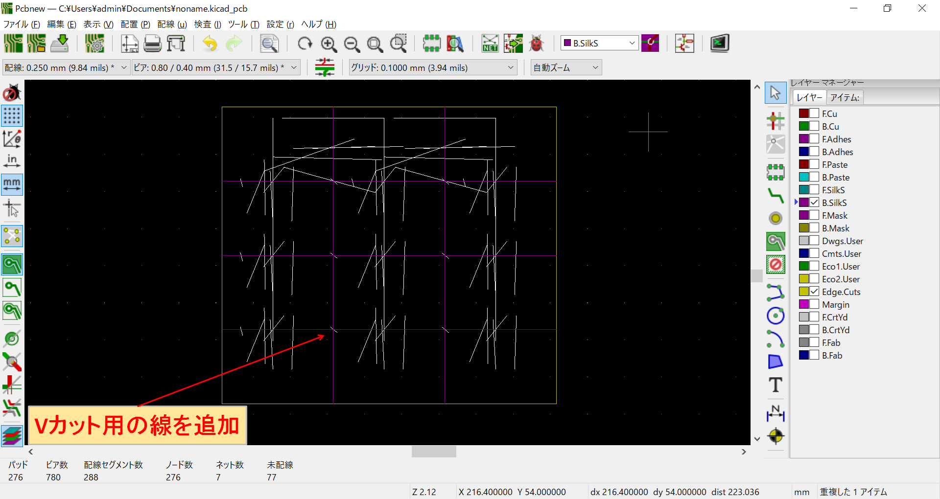 KiCad-面付けと捨て基板の作り方 | Spiceman
