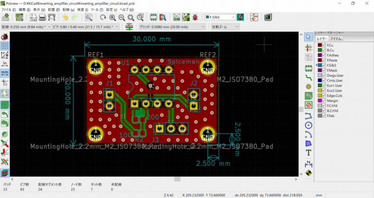 KiCad-Pcbnewの基板レイアウト方法 | Spiceman