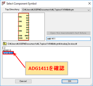 LTspice-回路図シンボルの作成方法 | Spiceman