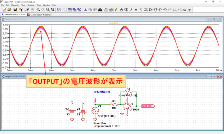 LTspice-モンテカルロ解析(mc)の方法 | Spiceman