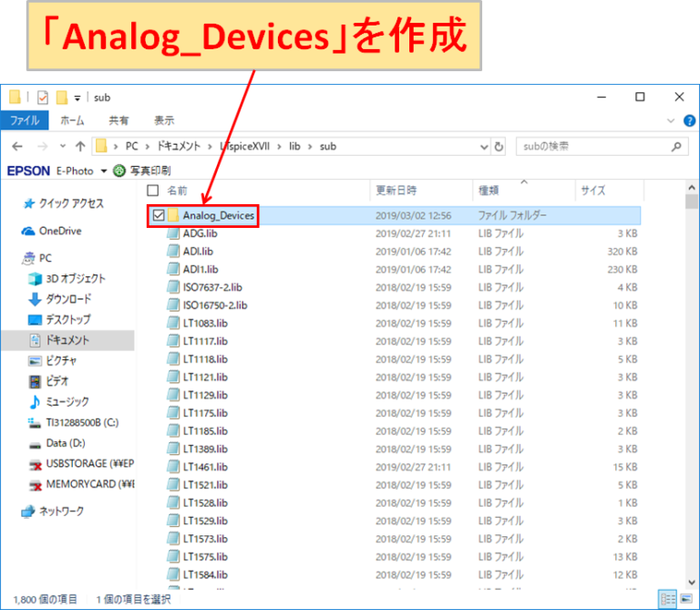 LTspice-サブサーキットモデル(.subckt)の追加方法 | Spiceman