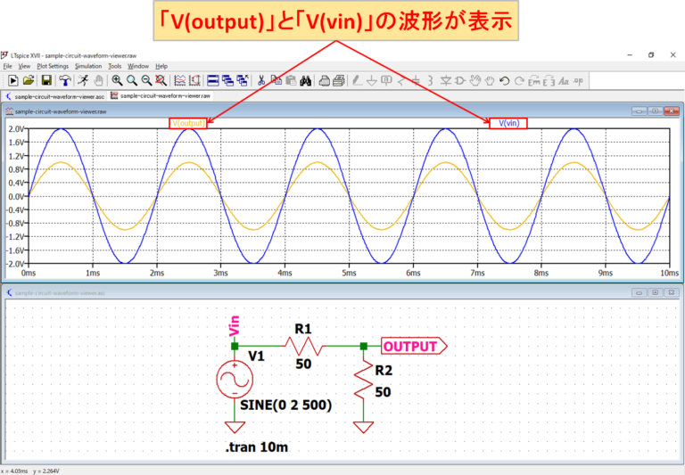 LTspice-波形ビューワ(Waveform Viewer)の使い方 | Spiceman