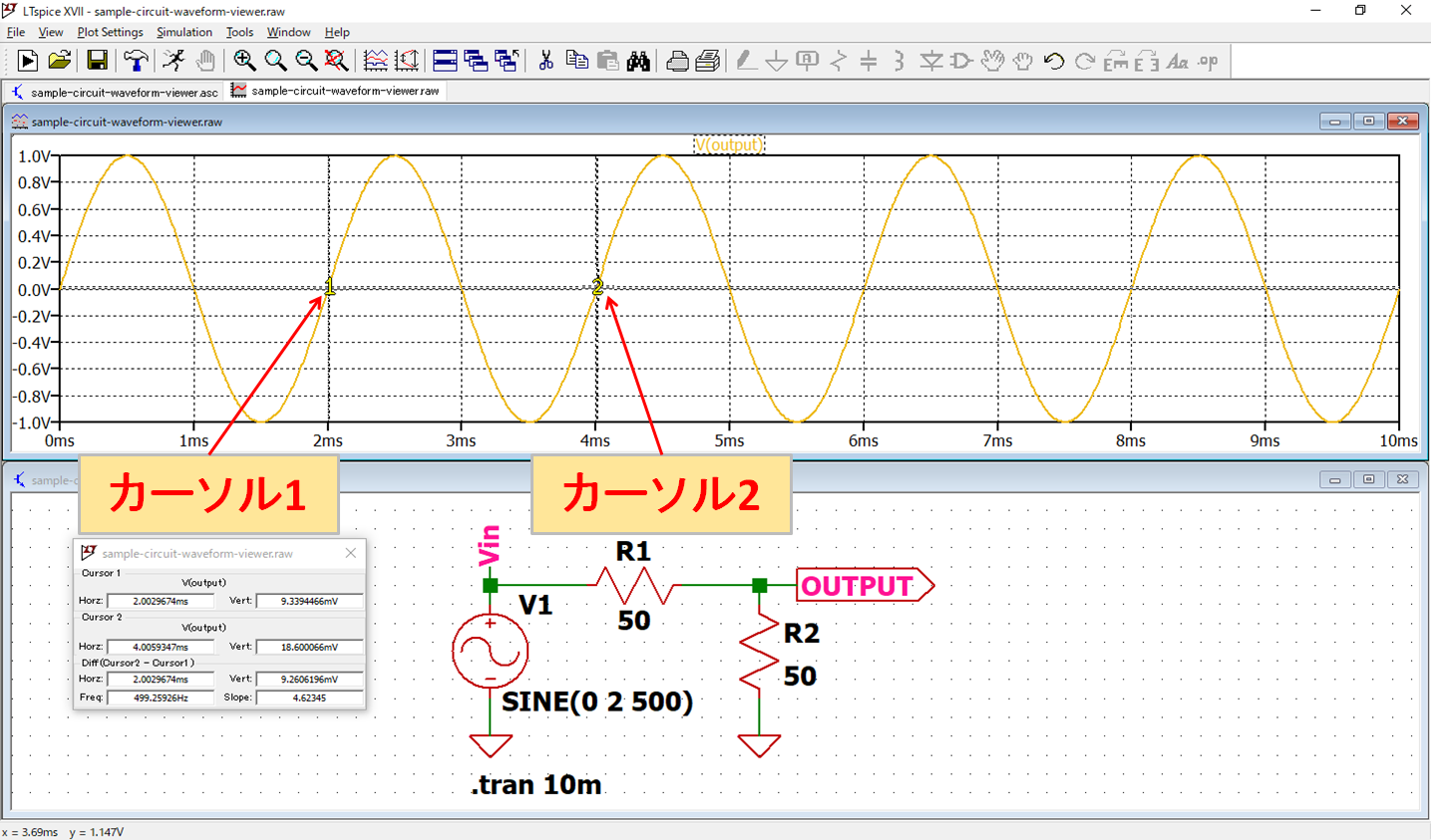 LTspice-波形ビューワ(Waveform Viewer)の使い方 | Spiceman