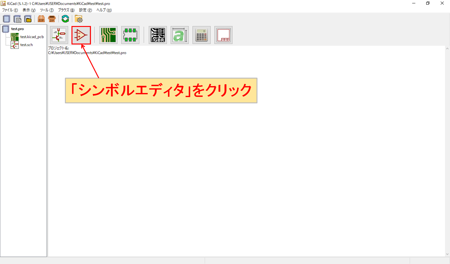RS PCB Part Libraryの使用方法 | Spiceman