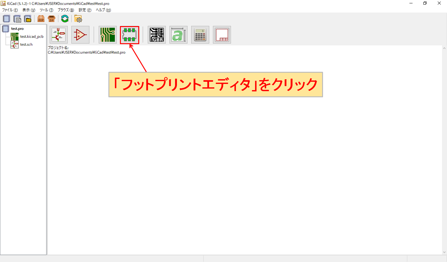 RS PCB Part Libraryの使用方法 | Spiceman