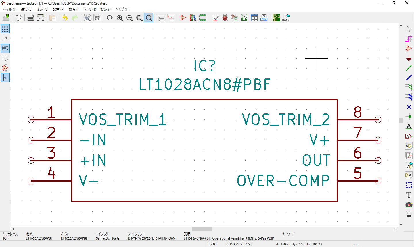 RS PCB Part Libraryの使用方法 | Spiceman