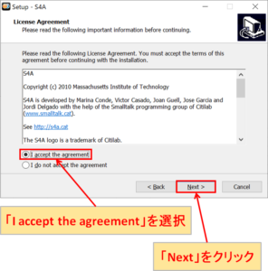 S4A-ダウンロード・インストール方法 | Spiceman