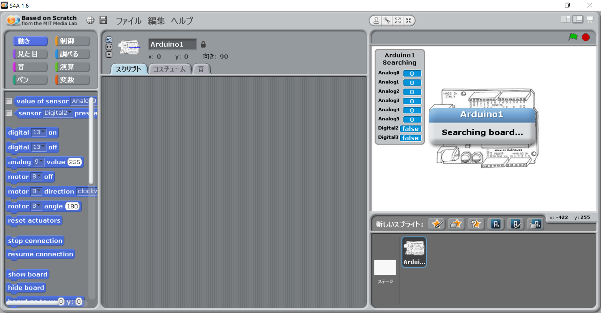 S4A-ダウンロード・インストール方法 | Spiceman