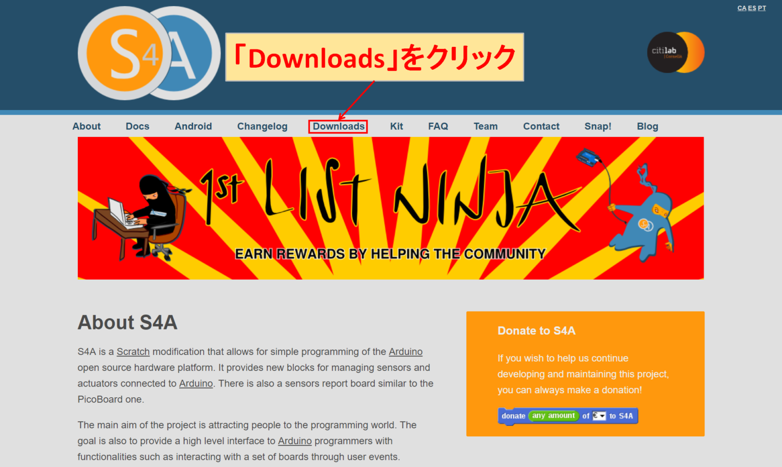 S4A-ダウンロード・インストール方法 | Spiceman