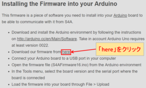 S4A-ダウンロード・インストール方法 | Spiceman