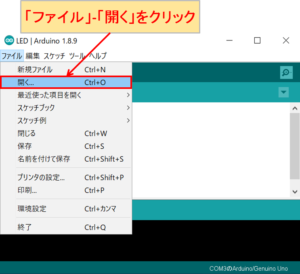S4A-ダウンロード・インストール方法 | Spiceman