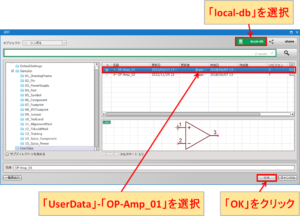 Quadcept-オペアンプ回路図シンボル・部品作成 | Spiceman