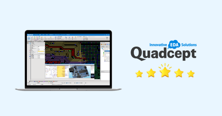 【CADレビュー】Quadcept Circuit Designer/PCB Designer | Spiceman